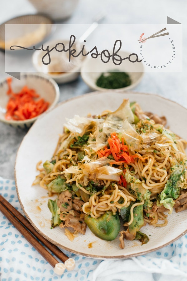 Yakisoba | Chopstick Chronicles