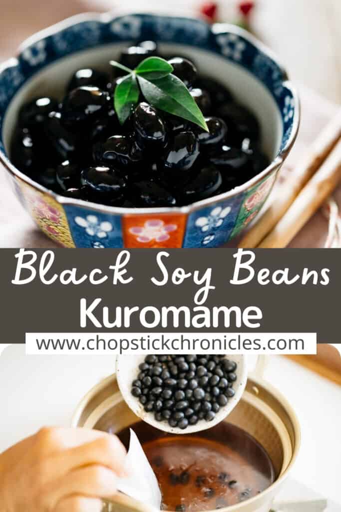 Kuromame (Sweetened Black Beans) - Chopstick Chronicles